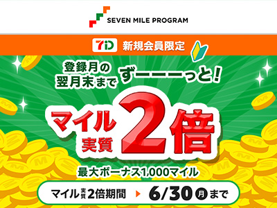 イトーヨーカドー アリオ西新井店 共同出張所 | ATM検索|セブン銀行 イトーヨーカドー アリオ西新井店 共同出張所 | ATM検索|セブン銀行